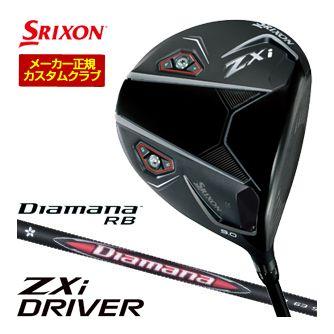 特注カスタムクラブ スリクソン ZXi ドライバー 三菱 Diamana RB シャフト