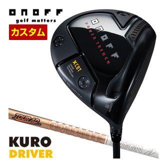特注カスタムクラブ オノフ 2024 KURO ドライバー グラファイトデザイン ツアーAD GC シャフト 標準グリップ仕様