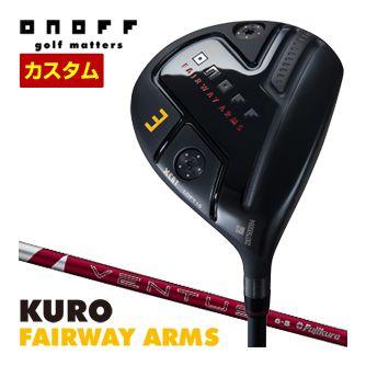 特注カスタムクラブ オノフ 2024 KURO フェアウェイ アームズ フジクラ 24Ventus Red シャフト 標準グリップ仕様