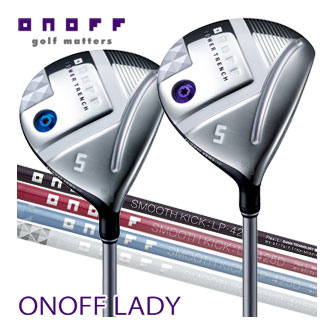 特注カラーカスタム オノフ 2025モデル フェアウェイ アームズ レディ SMOOTH KICK LP-425Fシャフト