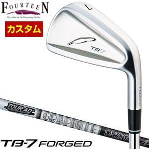 特注カスタムクラブ フォーティーン TB-7 Forged アイアン グラファイトデザイン ツアーAD 105 / 115 シャフト 単品[＃5、＃6、＃7、＃8、＃9、PW]