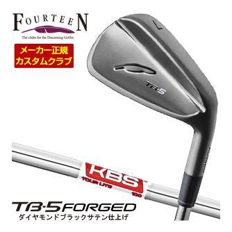 特注カスタムクラブ フォーティーン 2025NEW TB-5 FORGED アイアン ダイヤモンドブラックサテン仕上げ KBS TOUR LITE シャフト 単品[＃5、＃6、＃7、＃8、＃9、PW]