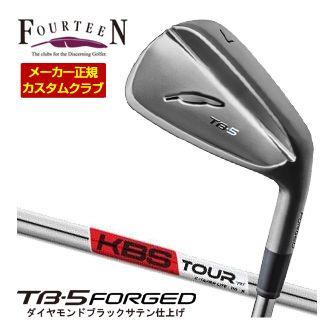 特注カスタムクラブ フォーティーン 2025NEW TB-5 FORGED アイアン ダイヤモンドブラックサテン仕上げ KBS TOUR C-TAPER LITE シャフト 単品[＃5、＃6、＃7、＃8、＃9、PW]