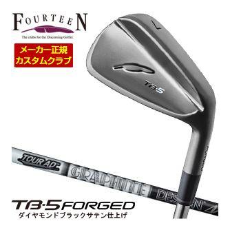 特注カスタムクラブ フォーティーン 2025NEW TB-5 FORGED アイアン ダイヤモンドブラックサテン仕上げ グラファイトデザイン ツアーAD 55 / 65 / 75 / 85 /95 シャフト 単品[＃5、＃6、＃7、＃8、＃9、PW]