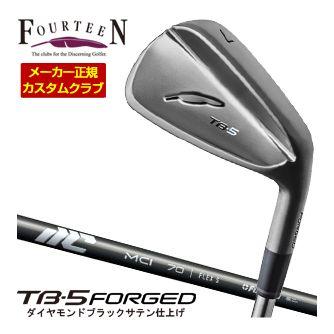 特注カスタムクラブ フォーティーン 2025NEW TB-5 FORGED アイアン ダイヤモンドブラックサテン仕上げ フジクラ 25NEW MCI 50 / 60 / 70 / 80 / 90 / 100 シャフト 単品[＃5、＃6、＃7、＃8、＃9、PW]