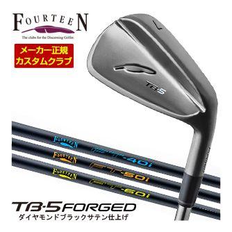 特注カスタムクラブ フォーティーン 2025NEW TB-5 FORGED アイアン ダイヤモンドブラックサテン仕上げ FT-40i / FT-50i / FT-60i カーボンシャフト 単品[＃5、＃6、＃7、＃8、＃9、PW]