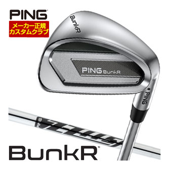 特注カスタムクラブ ピン BunkR ウエッジ Z-Z115 ウェッジ専用 シャフト、フレックス：WEDGE