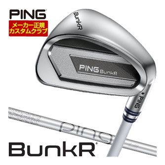 特注カスタムクラブ ピン BunkR レディース ウエッジ PING LE WEDGE カーボンシャフト