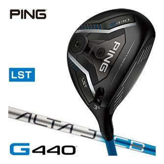 ピン G440 LST フェアウェイウッド ALTA J CB BLUE F シャフト