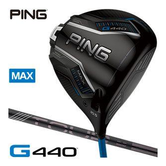 ピン G440 MAX ドライバー PING TOUR 2.0 BLACK 65 / 75 シャフト