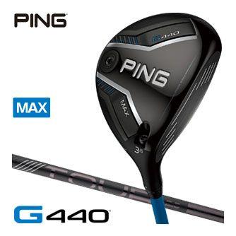 ピン G440 MAX フェアウェイウッド PING TOUR 2.0 BLACK 65 / 75 シャフト