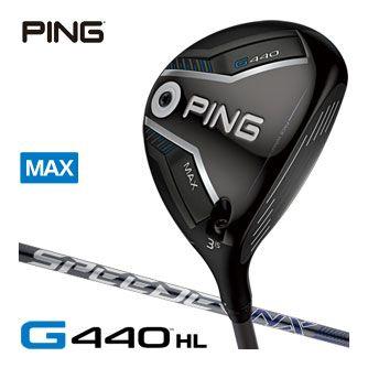 ピン G440 HL MAX フェアウェイウッド Fujikura Speeder NX GREY 35F / 40F シャフト