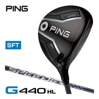 ピン G440 HL SFT フェアウェイウッド Fujikura Speeder NX GREY 35F / 40F シャフト