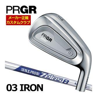 特注カスタムクラブ プロギア 03 アイアン N.S.PRO ZELOS 8 シャフト 単品[I＃5、I＃6、＃GW]