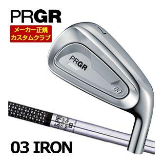 特注カスタムクラブ プロギア 03 アイアン N.S.PRO 750GH シャフト 単品[I＃5、I＃6、＃GW]