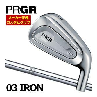 特注カスタムクラブ プロギア 03 アイアン N.S.PRO 950GH シャフト 単品[I＃5、I＃6、＃GW]