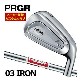 特注カスタムクラブ プロギア 03 アイアン KBS TOUR LITE シャフト 単品[I＃5、I＃6、＃GW]