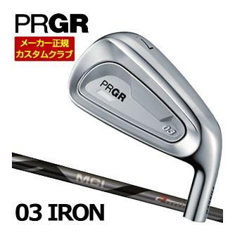 特注カスタムクラブ プロギア 03 アイアン MCI FOR PRGR シャフト 単品[I＃5、I＃6、＃GW]