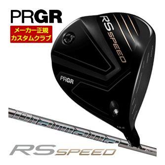 特注カスタムクラブ プロギア RS SPEED ドライバー 三菱 Diamana GT シャフト