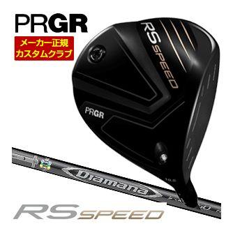 特注カスタムクラブ プロギア RS SPEED ドライバー 三菱 Diamana D LIMITED シャフト
