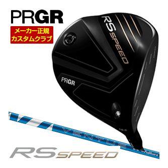 特注カスタムクラブ プロギア RS SPEED ドライバー フジクラ 24 Ventus BLUE シャフト