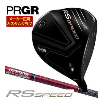 特注カスタムクラブ プロギア RS SPEED ドライバー グラファイトデザイン Tour AD VF シャフト