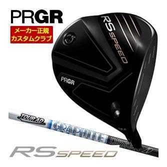 特注カスタムクラブ プロギア RS SPEED ドライバー グラファイトデザイン Tour AD PT シャフト