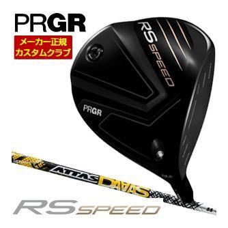 特注カスタムクラブ プロギア RS SPEED ドライバー UST Mamiya ATTAS DAAAS シャフト