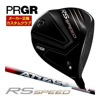 特注カスタムクラブ プロギア RS SPEED ドライバー UST Mamiya ATTAS RX SUNRISE RED シャフト