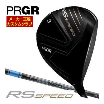特注カスタムクラブ プロギア RS SPEED フェアウェイウッド 三菱 TENSEI Pro BLUE 1K シャフト