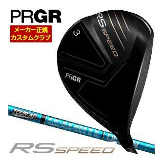 特注カスタムクラブ プロギア RS SPEED フェアウェイウッド グラファイトデザイン Tour AD UB シャフト