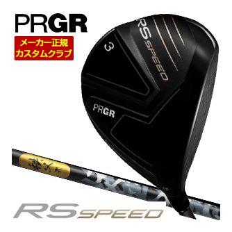 特注カスタムクラブ プロギア RS SPEED フェアウェイウッド グラファイトデザイン 秩父 弐 シャフト