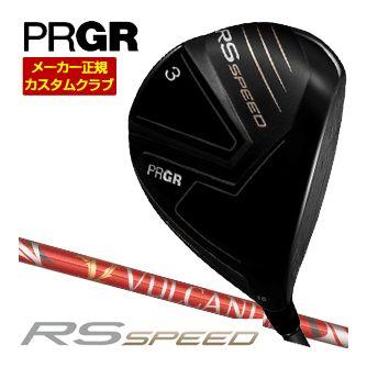 特注カスタムクラブ プロギア RS SPEED フェアウェイウッド N.S.PRO VULCANUS シャフト