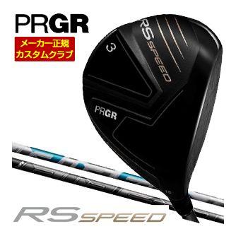 特注カスタムクラブ プロギア RS SPEED フェアウェイウッド フジクラ AIR Speeder FW シャフト