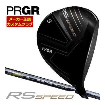 特注カスタムクラブ プロギア RS SPEED フェアウェイウッド UST Mamiya LIN-Q BLUE EX FW シャフト