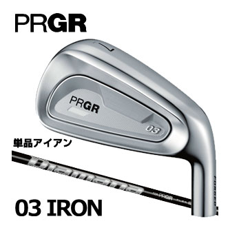 プロギア 03 アイアン 単品[＃5、＃6、＃GW] Diamana M FOR PRGR シャフト