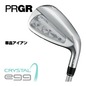 プロギア CRYSTAL egg アイアン クリスタル シャフト 単品[＃6、AW]