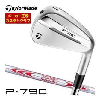 特注カスタムクラブ テーラーメイド P790 アイアン N.S.PRO MODUS3 130 シャフト 単品[＃3、＃4、＃5、＃6、＃7、＃8、＃9、PW] 2025モデル