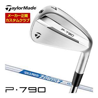 特注カスタムクラブ テーラーメイド P790 アイアン N.S.PRO ZELOS 7 シャフト 単品[＃3、＃4、＃5、＃6、＃7、＃8、＃9、PW] 2025モデル