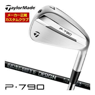 特注カスタムクラブ テーラーメイド P790 アイアン RAUNE IRON i75 / i90 / i105 シャフト 単品[＃3、＃4、＃5、＃6、＃7、＃8、＃9、PW] 2025モデル