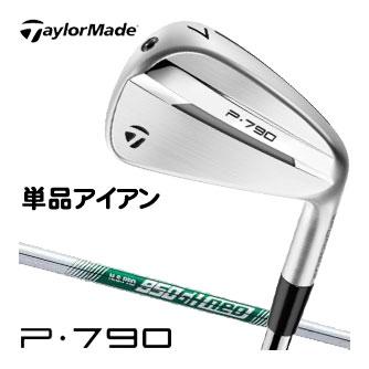 テーラーメイド 2025 P790 アイアン N.S.PRO 950GH neo シャフト 単品[＃4、＃5]