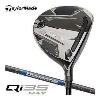 テーラーメイド Qi35 MAX フェアウェイウッド 三菱 Diamana Blue TM50 シャフト