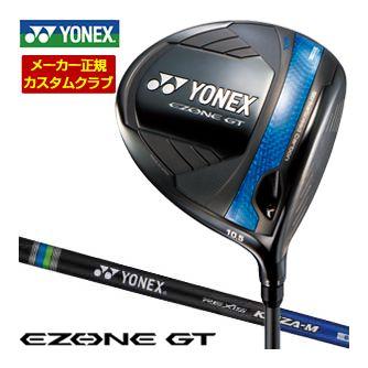 特注カスタムクラブ ヨネックス EZONE GT MAX ドライバー REXIS KAIZA-M シャフト