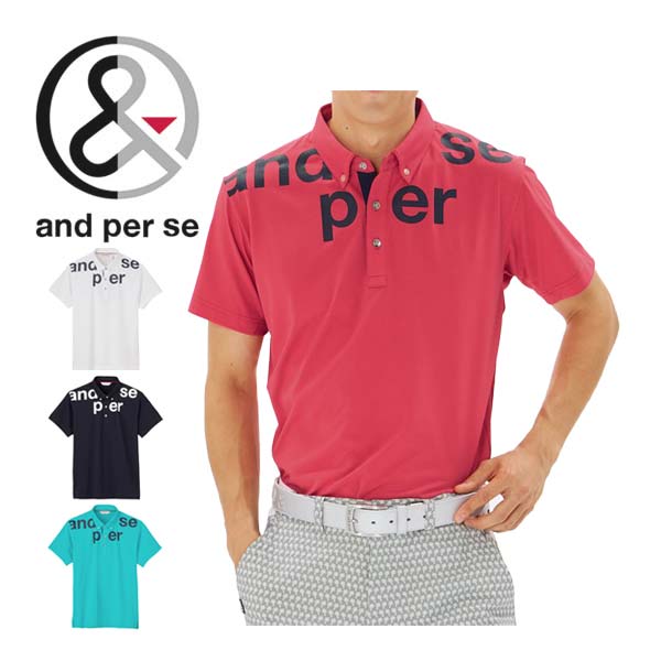 アンパスィ and per se スイングドライ 3Dワッフル 半袖 ポロシャツ ゴルフウェア メンズ 2025年春夏モデル M-LL AMS9675V3