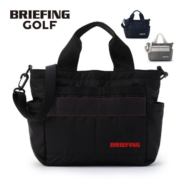 ブリーフィング ゴルフ 2WAY カートトート CSシリーズ BRG251T10