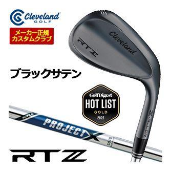 特注カスタムクラブ クリーブランド RTZ ブラックサテン ウエッジ ライフル PROJECT X シャフト