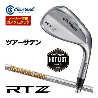 特注カスタムクラブ クリーブランド RTZ ツアーサテン ウエッジ ダイナミックゴールド 105 シャフト
