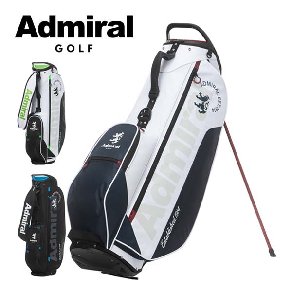 アドミラルゴルフ ライトウェイト スタンド キャディバッグ ADMG5AC7