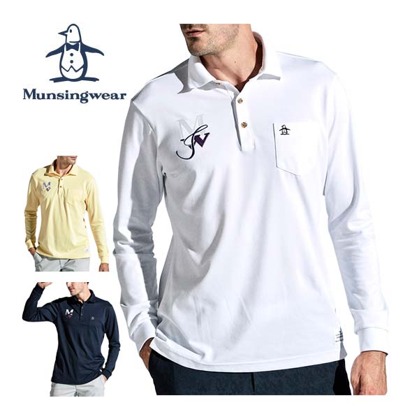 マンシングウェア シーズンコレクション サンスクリーン モノグラムロゴ 長袖 ポロシャツ ゴルフウェア メンズ M-L MGMXJB02
