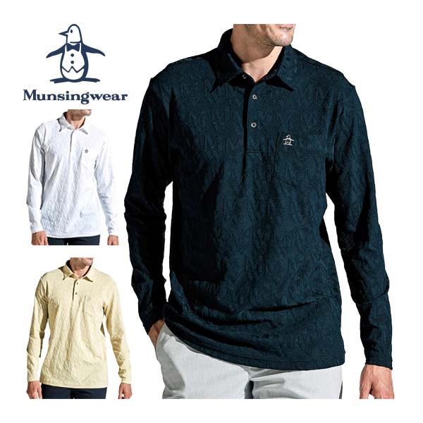 マンシングウェア シーズンコレクション ジャカード モノグラム柄 テーラーカラー 長袖ポロシャツ ゴルフウェア メンズ M-LL MGMXJB03